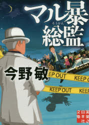 実業之日本社