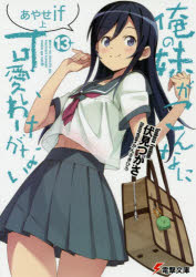 KADOKAWA