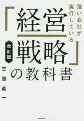 KADOKAWA