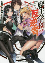 KADOKAWA