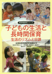 新読書社