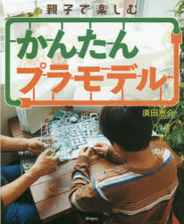 スティングレイ
