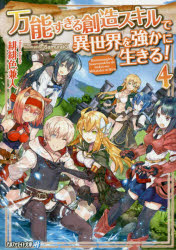 アルファポリス