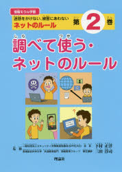 理論社