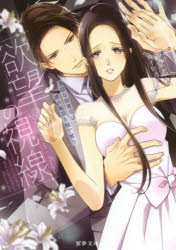 竹書房