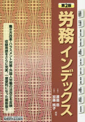 税務研究会出版局