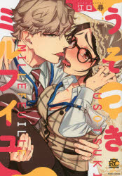 竹書房
