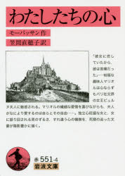 岩波書店