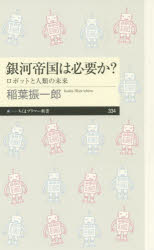 筑摩書房