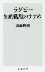 KADOKAWA