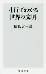 KADOKAWA