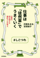 技術評論社