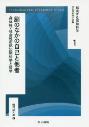 共立出版