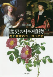 八坂書房