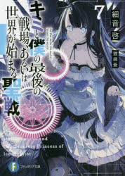 KADOKAWA