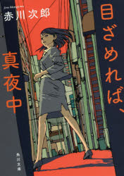 KADOKAWA