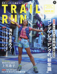 山と溪谷社