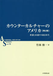大学教育出版