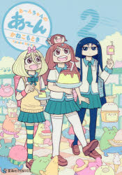星海社