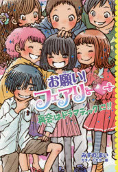 ポプラ社