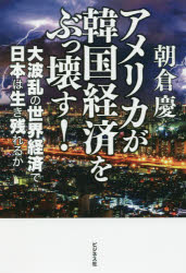 ビジネス社