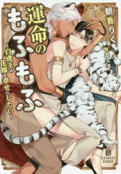二見書房