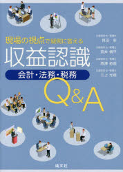 清文社