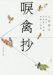 淡交社