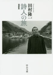 中央公論新社