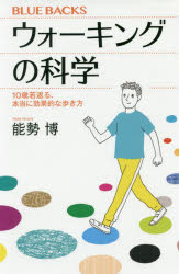 講談社