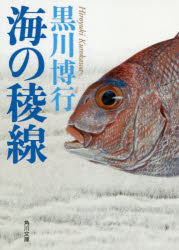 KADOKAWA