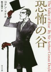 KADOKAWA