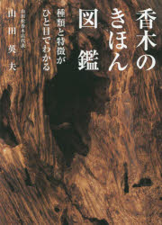 世界文化社