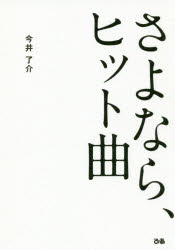ぴあ