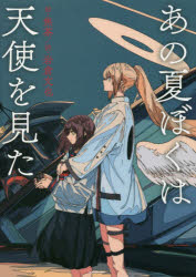KADOKAWA