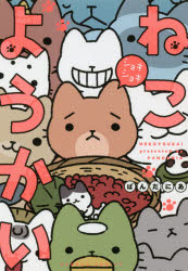 竹書房