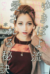 KADOKAWA