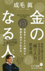 ポプラ社