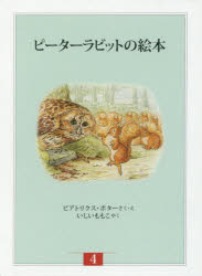 福音館書店