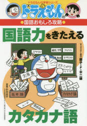 小学館