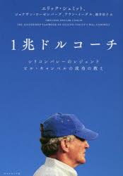 ダイヤモンド社