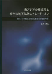 大学教育出版