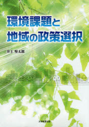 大学教育出版