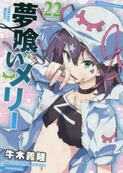 芳文社