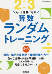 数研出版