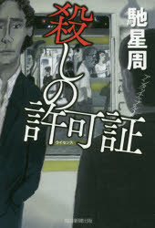 毎日新聞出版