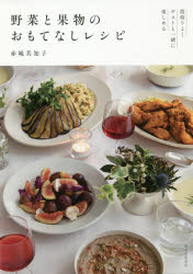 誠文堂新光社