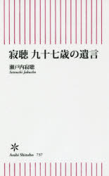 朝日新聞出版