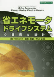 科学情報出版