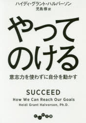 大和書房